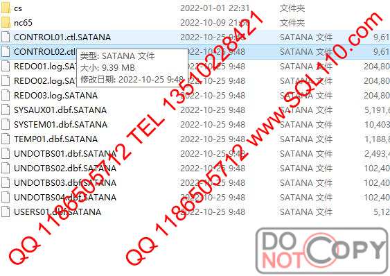 Oracle数据库中毒恢复 Oracle数据库文件解密恢复satana Oracle数据库勒索病毒恢复数据